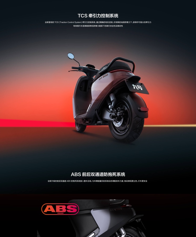 Электроскутер Ninebot E200 MK2 купить в Москве | Купить с доставкой - КаЧу.РФ